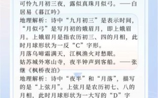 地理的来历是什么_地理一词最早出自哪里