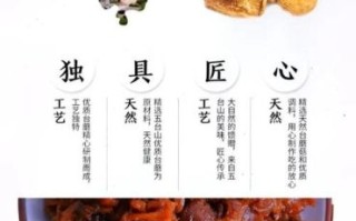 台蘑酱怎么做_台蘑酱的营养价值