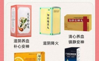 阴虚火旺吃什么好_阴虚火旺怎么调理