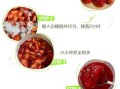 果酱怎么做_自制果酱不加水能成功吗