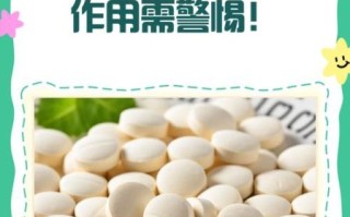 钙片吃多了有什么副作用_长期补钙过量危害