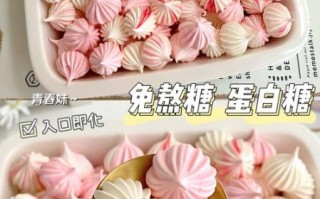 蛋白糖对身体有害吗_蛋白糖的危害有哪些