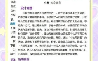 月饼的由来是什么_嫦娥奔月与月饼的传说