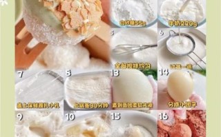 麻薯的做法大全_麻薯怎么做好吃