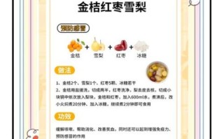 老感冒吃什么提高免疫力_老年人反复感冒如何食补