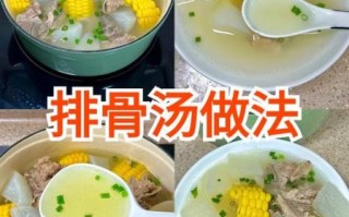 骨头汤怎么熬才鲜_骨头汤怎么熬才香