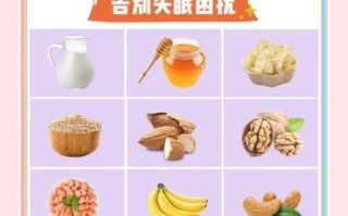 失眠吃什么食物好_失眠最怕的三种食物