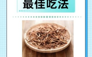 干黄花菜禁忌_干黄花菜副作用有哪些