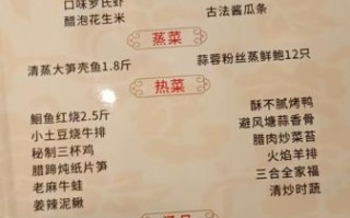 团餐菜单怎么搭配_团餐菜谱有哪些