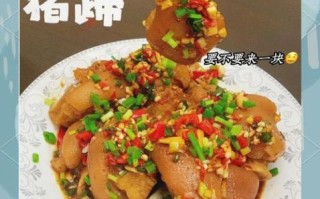 家常酸猪脚怎么做_酸猪脚最正宗的做法