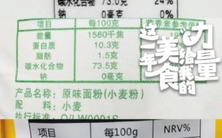 高筋面粉蛋白质含量多少_高筋面粉蛋白质越高越好吗