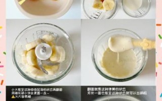 香蕉做饼最简单的方法_香蕉饼不加面粉怎么做
