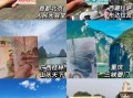 人民币上的景点在哪里_第五套人民币景点分布