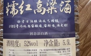 高粱酒多少度_高粱酒度数怎么选