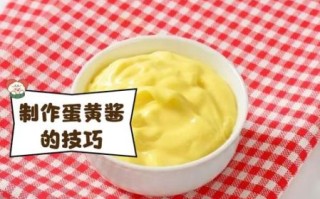 蛋黄酱怎么做_蛋黄酱配方比例