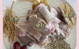 猪肚胡椒汤什么人不能喝_孕妇能喝吗