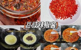 酱辣子怎么做_正宗酱辣子配方