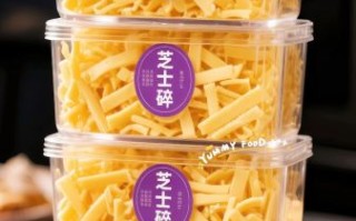 马苏里拉芝士碎哪个牌子好吃_怎么选不踩雷