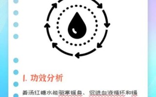 孕妇能喝红糖姜水吗_孕妇喝红糖姜水的注意事项