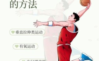 青少年如何科学增高_成年人还能再长高吗