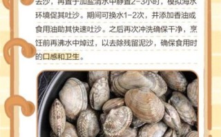 花甲怎么清洗才干净_花甲家常做法步骤