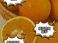 吃橙子的好处和禁忌_什么时候不能吃