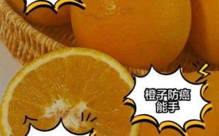 吃橙子的好处和禁忌_什么时候不能吃