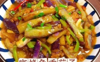 鱼香茄子条怎么做_鱼香茄子条用不用先炸