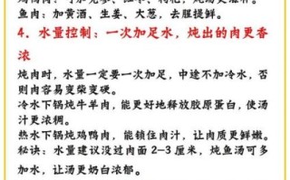 牛肉怎样炖才会烂_炖牛肉软烂不柴的秘诀