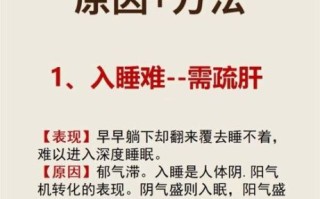 晚上特别厉害怎么办_晚上精力旺盛睡不着