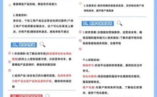 虾皮跨境电商怎么注册店铺_虾皮开店需要哪些资料