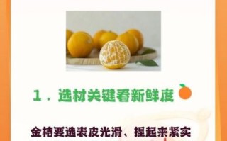 金桔煮水能止咳化痰吗_金桔止咳的正确做法