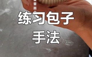 包子怎么包_包子褶子怎么捏才漂亮