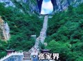 中国旅游景点大全_有哪些必去打卡地