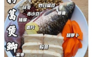 葛鱼汤怎么做_葛鱼汤的家常做法