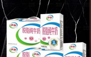 伊利脱脂牛奶多少钱一箱_一箱多少盒