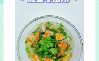 冬瓜皮蛋汤怎么做_冬瓜皮蛋汤的家常做法