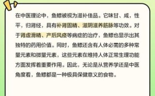 鱼鳔的作用是什么_鱼鳔对鱼有什么帮助