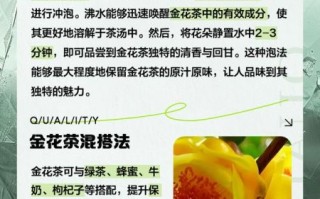 金花茶的功效与作用_金花茶怎么泡才正确