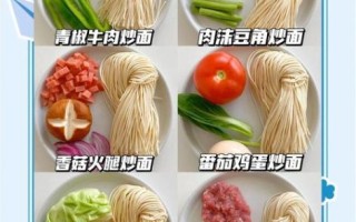 家常炒面怎么做好吃_炒面不粘锅的秘诀