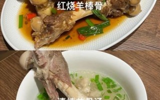 羊骨头怎么炖好吃_羊骨头炖多久才入味