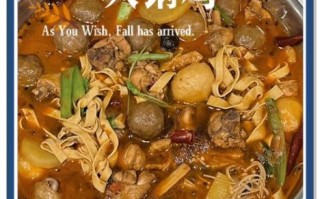 火锅鸡怎么做_火锅鸡家常做法