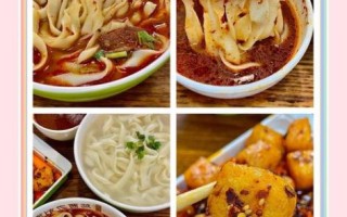 鸡西刀削面辣汤怎么做_正宗配方揭秘