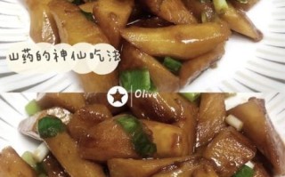 山药怎么做好吃_山药的家常做法100种