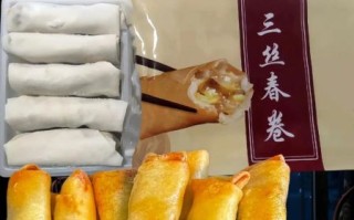春卷的家常做法_春卷皮怎么炸才酥脆