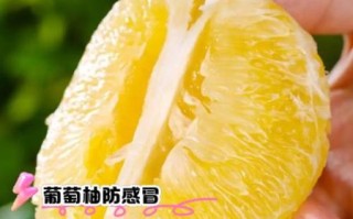 葡萄柚的功效与作用_葡萄柚怎么吃减肥最快