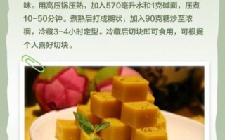 豌豆黄是什么_正宗豌豆黄的做法