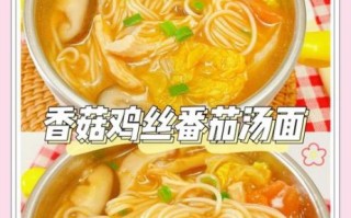 鸡丝汤面怎么做_鸡丝汤面家常做法