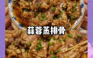 蒸腊排骨怎么蒸_蒸腊排骨要焯水吗