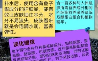 鱼子酱是什么口感_鱼子酱好吃吗